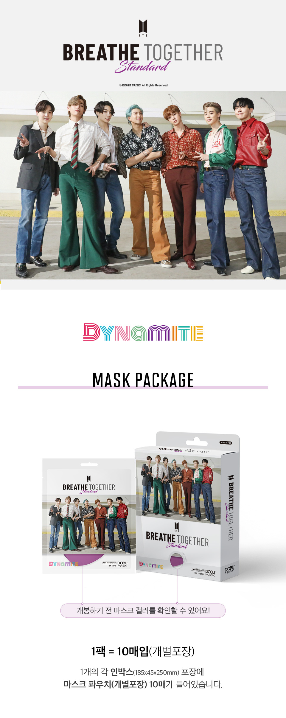 BTS Mask BTS Color Mask Breed Together 30 sheets / 50 sheets, Pink 30 sheets / BTS 마스크 방탄 소년단 컬러 ...