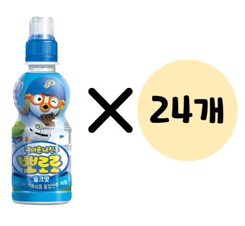 [팔도] 팔도 뽀로로 밀크맛 235ml 24개
